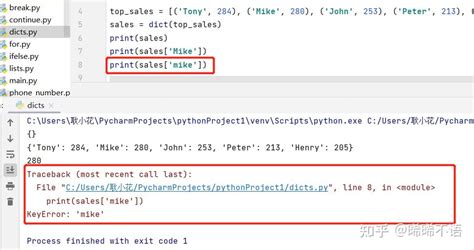 Python编程基础九数据结构之字典 知乎