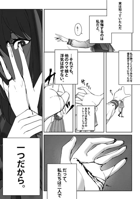 Admire Vega Umamusume Drawn By Acaa Danbooru