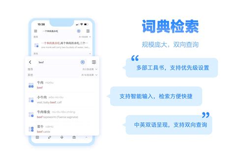 万有知典