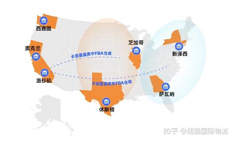继美西后，美东fba仓成为新的货量阵地，美东物流怎么发？ 知乎