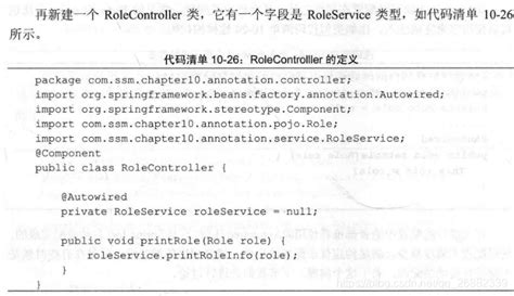 通过对pojo的java代码进行注解 和 扫描配置，来注入spring ioc容器 使用注解将pojo注册到spring csdn博客