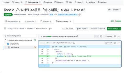 プレビュー Amazon Q Developer と Github の統合機能「amazon Q Developer For Github」を使ってみた Developersio