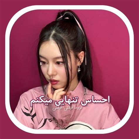 خیلی قشنگه اهنگشونن فیلم ویسگون