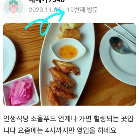 손님초대 최고의 환대