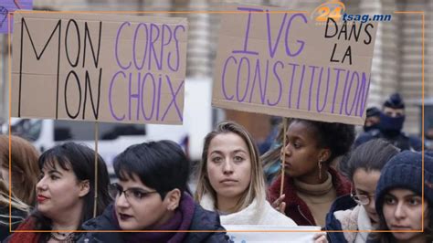 Францад үр хөндөлтийг зөвшөөрлөө