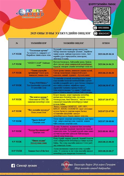 Сансар зуслан Сансар зуслан Added A New Photo