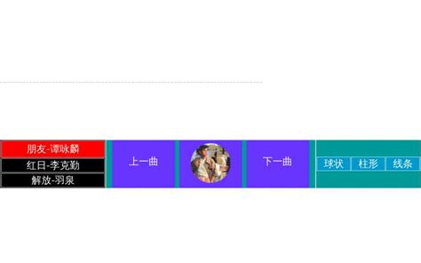 Html5 Canvas音谱可视化mp3音乐播放器代码