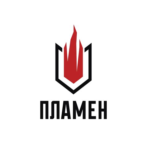 Пламен “Доба кривице је готова Нећемо се извињавати за нашe поступке Наша историја се не