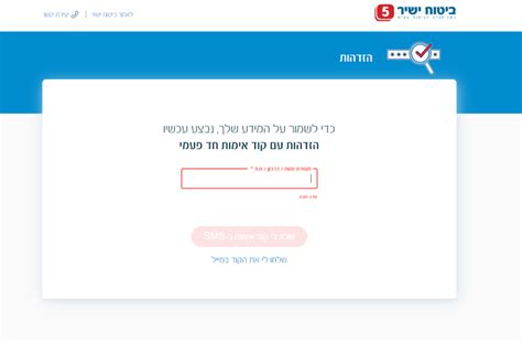 מדריך הוצאת דוח שנתי עבור ביטוח חיים ביטוח ישיר Finwise
