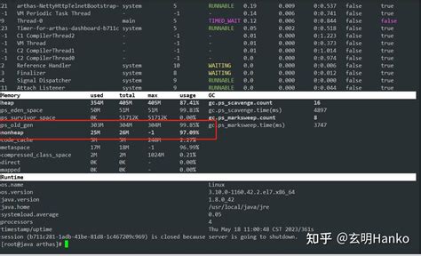 深度剖析jvm调优法则，神器arthas从cpu内存出发轻松掌握调优实战技巧 知乎