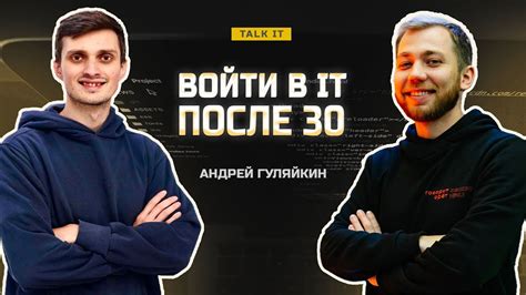 Бросил работу с зарплатой в 300к год учился на курсах и стал Frontend разработчиком после 30