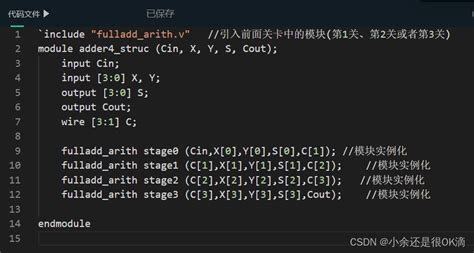 数字逻辑 头歌实训作业 加法器设计（verilog）本关任务使用门级原始结构方式描述全加器。 Csdn博客