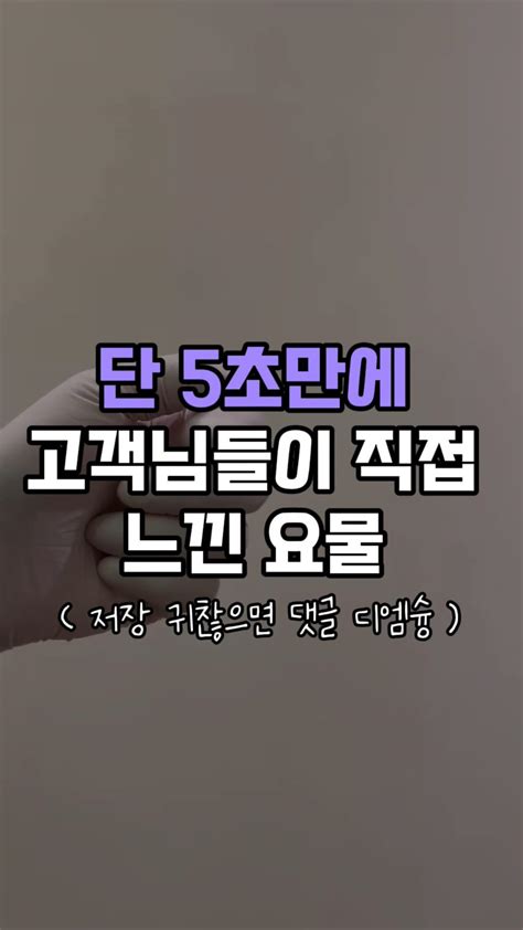 🏆왁싱종착지🏆 캐론랩교육기관 왁싱수강 왁싱원데이 클뷰티 대표원장 김보령 제주도에 있는 세인트루시아 독채로 되어있어서 너무 좋았던🤍 클뷰티는