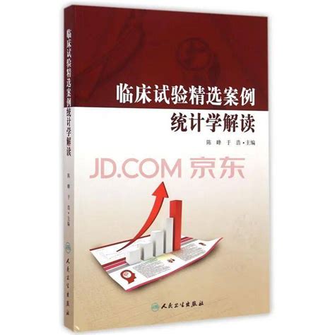 统计咨询 临床研究中亚组分析的样本含量应该如何考虑？ 试验