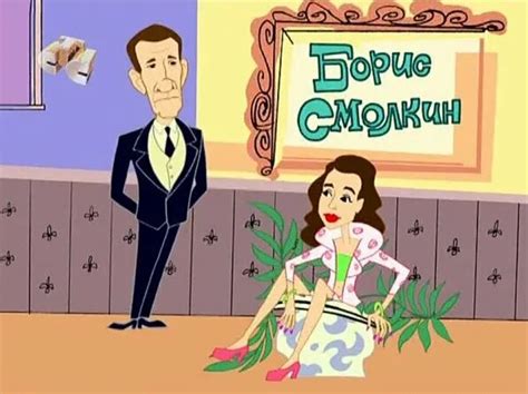 Моя прекрасная няня 140 серия