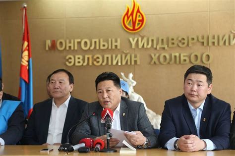 Засгийн газартай хамтын маргаан үүсгэхээр болжээ