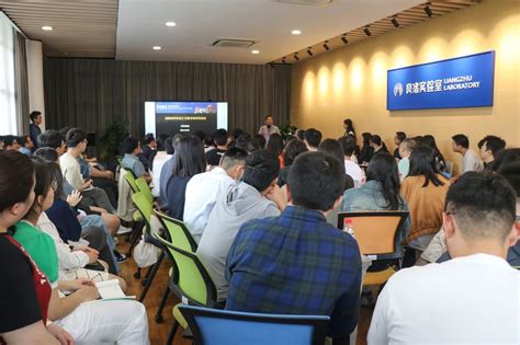 良渚大师讲堂 王晓东院士：细胞程序性死亡与器官特异性衰老 科学研究 良渚实验室