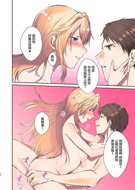 TSFs F How To Rescue The Demon King At Sex Manga Pics TSFs F How To Rescue The Demon King At Sex Manga Pics