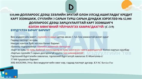 Busan БНСУ виз мэдүүлгийн Busan БНСУ виз мэдүүлгийн төв