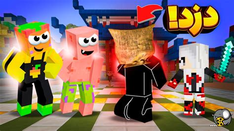 ماجرا های انبه و پاتریک ته خنده دزد رو گرفتیم فیلو