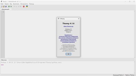 Топ IDE для Python выбираем самую удобную среду разработки для программирования Skillbox Media