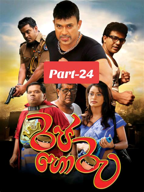 Rajahorumovie2013 Trending Viralvideo Ppppyyy Ppppppppppppppppppp