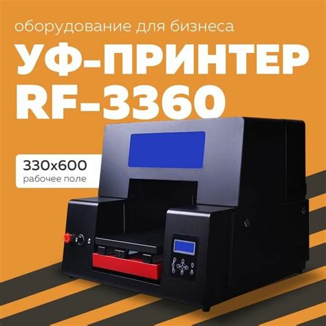 Уф принтер для печати на металле — купить по низкой цене на Яндекс Маркете