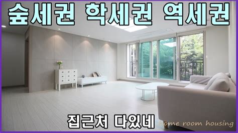 시흥시 신천역 역세권 입지의 시흥신축빌라 신천동 양지타운 분양 Youtube