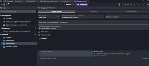 pass an object to a extension function from javascript code how do i