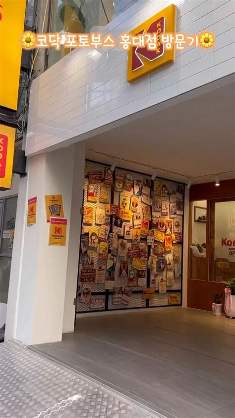 코닥 포토 공식 계정 Kodakphotoofficial • Instagram Photos And Videos