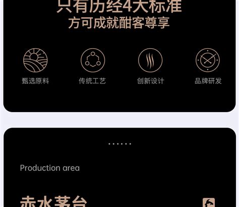 酣客酱酒经典版 人脸瓶 酣客酒业沈阳有限公司