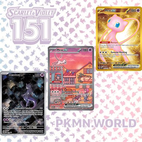 151 Ultra Premium Collection Promo Cards Pkmn World