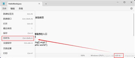Java · 初窥门径 Java 注释符java注释符 Csdn博客