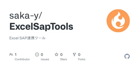 Github Saka Y Excelsaptools Excel Sap連携ツール