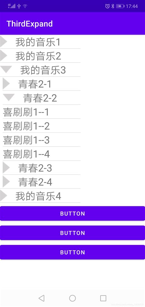 Android Expandlistview三级动态列表使用及各级点击事件 Csdn博客
