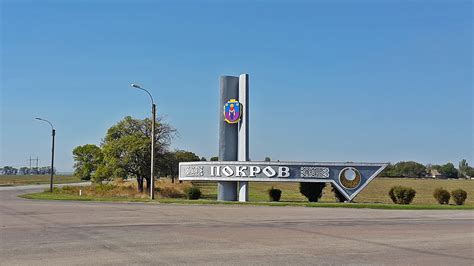 Информационный портал города Покров (Орджоникидзе)