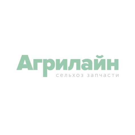 Контакты • Agriline
