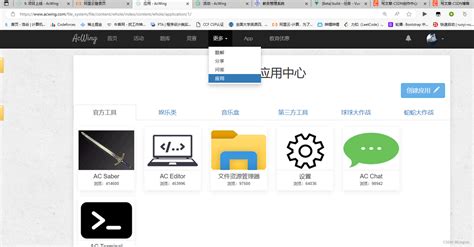 项目nginx部署云端使用acwing提供的域名手动部署nginx在云服务教程 Csdn博客