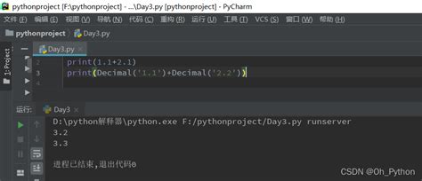 【python零基础入门篇 · 3】掌握数值类型、进制的转换、字符串、占位符和格式化输入输出、标识符和保留字python 数字转化字符 0