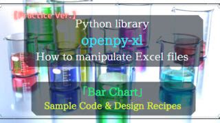 PythonExcelopenpyxlで折れ線グラフを作るデザインレシピ Pythonでもっと自由を