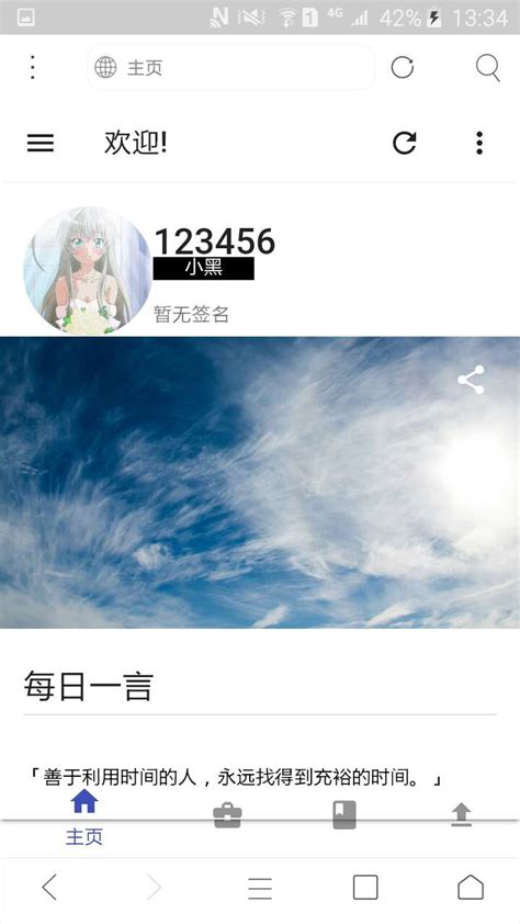 Github Hllqkmyweb 一个普普通通基于jqueryjscsshtmlphpmdui的网站源码