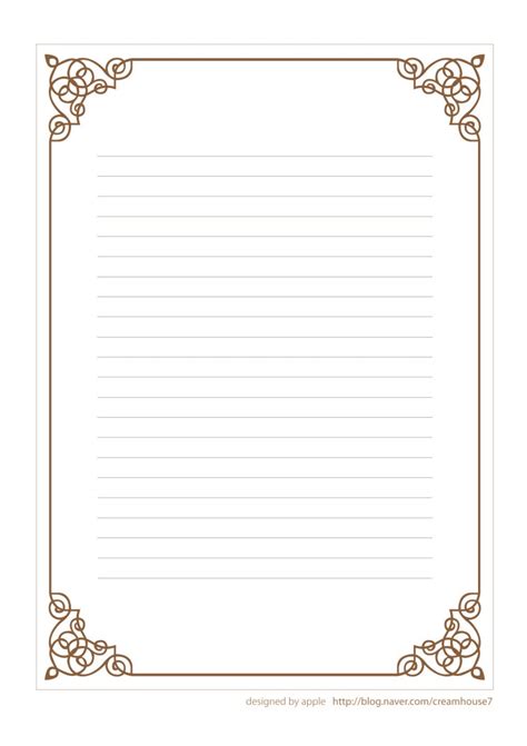 편지지편지봉투 만들기 소설 아무도 편지하지 않다 네이버 블로그
