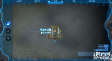 《塞尔达传说王国之泪》洛美岛上层迷宫终端位置分享 特玩网
