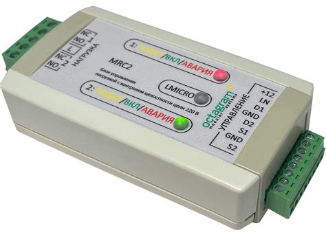 MRC2. Блок управления нагрузкой с контролем целостности цепи 220 В ...