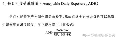 Api清洁验证中的pde值是必须的吗？（中美篇） 知乎