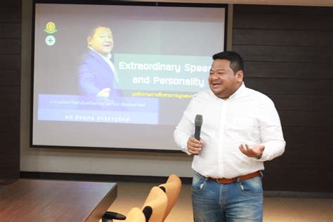 •ผู้ช่วยศาสตราจารย์ ชัยยุทธ ชัยยุทธ ถาวรานุรักษ์