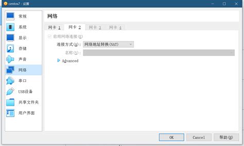 解决virtualbox“仅主机（host Only）网络” 方式不能上外网的问题 Lobtao 博客园
