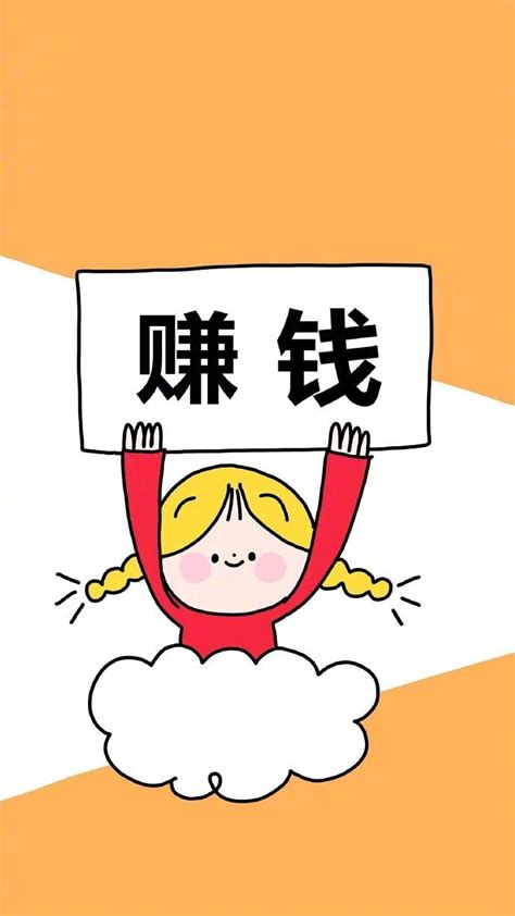 相信糟糕的日子熬过去了剩下的就是好运气