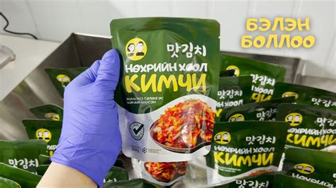 [Нөхрийн хоол кимчи] Кимчиний эрэлд Youtube