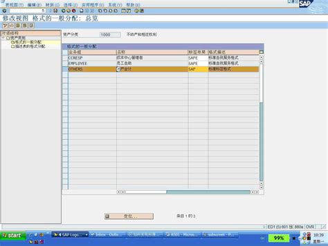as01屏幕增强 yf sap的博客 csdn博客